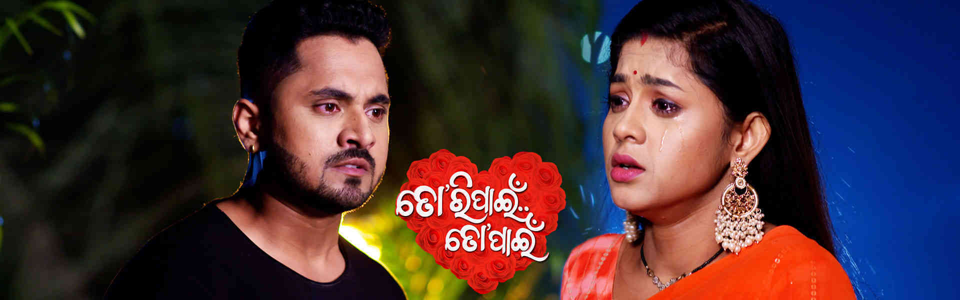 Tori Pain To Pain Ep 208 | 22nd Jan 2024 | Odia Serial - Tarang Plus